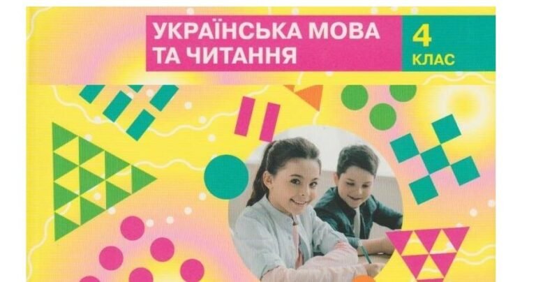 Що таке орудний відмінок - просте пояснення для кожного
